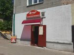 Цымус (vulica Mielnikava No:4А), kasap, şarküteri  Moguilev'den