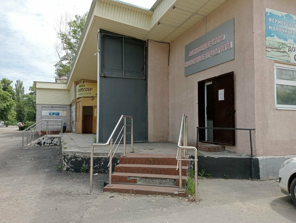 Kasap, şarküteri Крюковъ, Lipetsk, foto