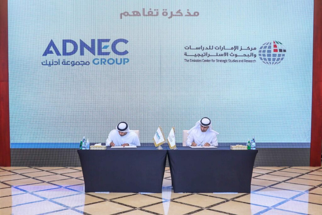 Yönetim ofisi The Emirates Center for Strategic Studies and Research, Abu Dabi, foto