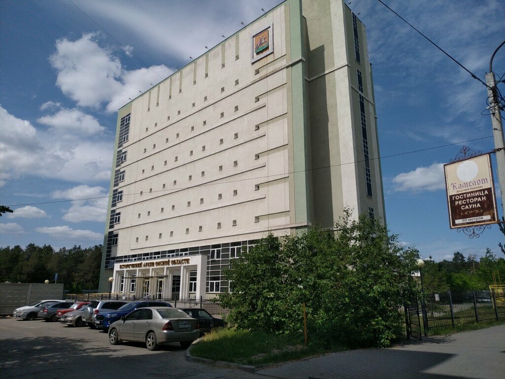 Arşivler Historical archive of the Omsk region, Omsk, foto