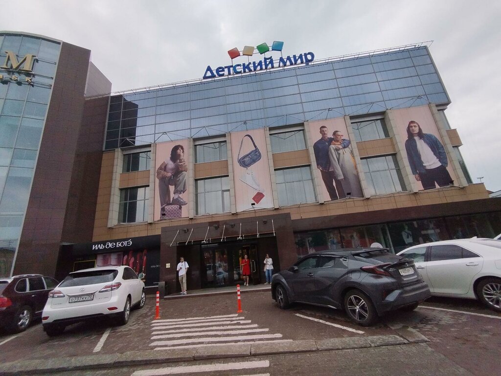 Para transferleri Золотая Корона, Tomsk, foto