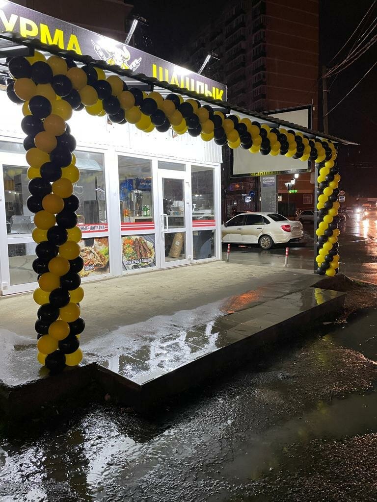 Fast food EL-Rio, Krasnodar, foto