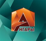 Angar (Transportnaya ulitsa No:91), prefabrik binalar  Cherepovets'ten
