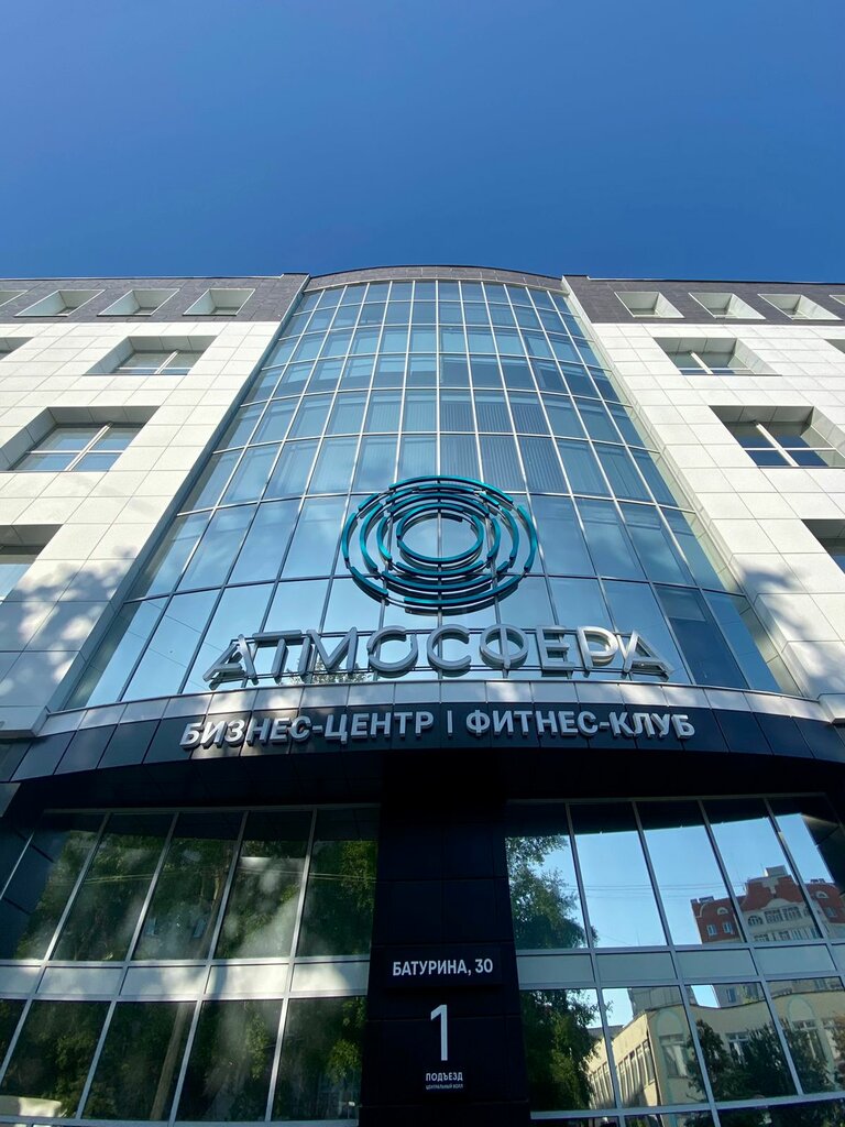 i̇ş merkezi Атмосфера, Vladimir, foto
