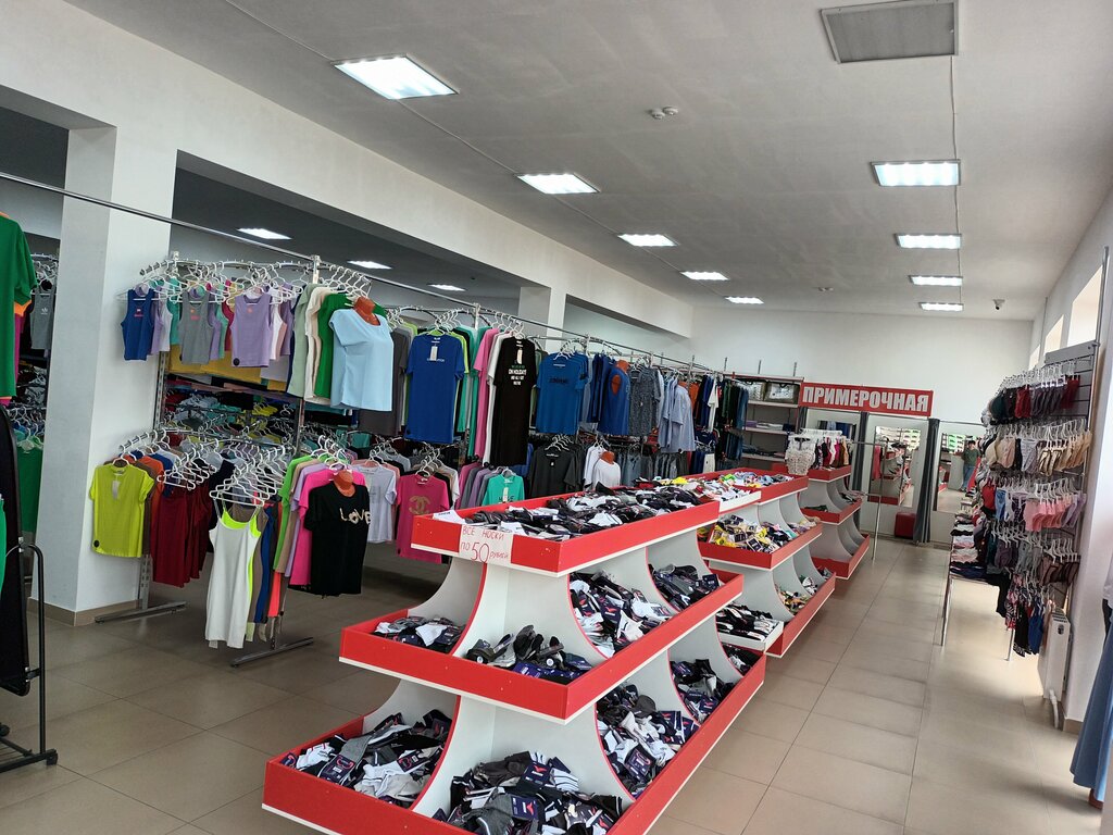 Alışveriş merkezleri Мир одежда и обуви, Timaşovsk, foto