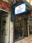 Artizan Mutfak (Balıkesir, Karesi, Eski Kuyumcular Mah., Lale Sok., 1/C), restoran  Balıkesir'den