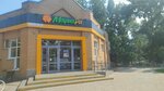 Халва (50 let USSR Street No:41/3), parsel otomatı  Barnaul'dan