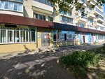 Ремонт обуви (2nd Bagracijona Lane No:20), ayakkabı tamiri  Minsk'ten