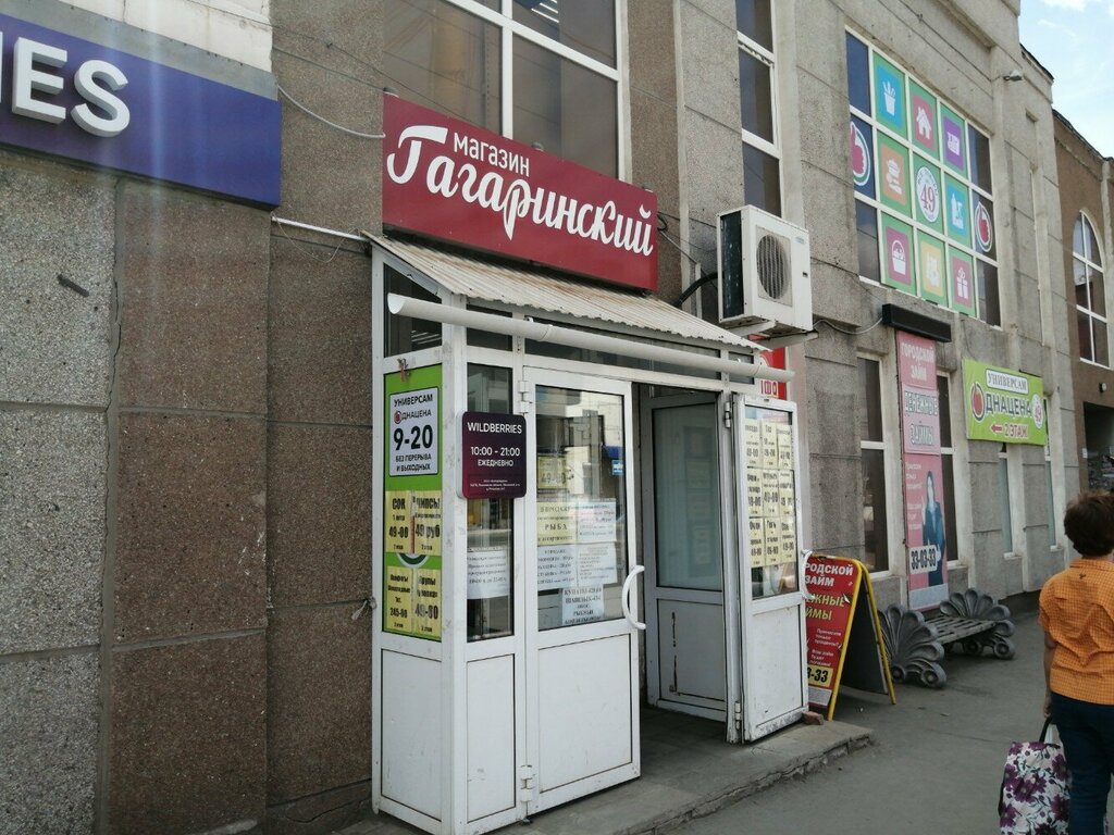 ATM'ler Joint Stock Company Alfa-bank, Orsk, foto