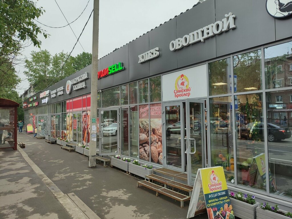 Ekmek fırını Хлеб, Irkutsk, foto