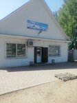Снежный Барс (Pionerskaya ulitsa No:3А, Biryusinsk), market  Birusinsk'ten