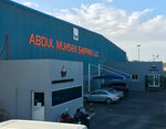 Abdul Muhsen Shipping Est (Al Waleed Building, Al Raffa, Bur Dubai, Dubai), yönetim ofisi  Dubai'den