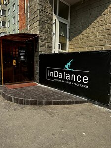 InBalance (Omskaya Street No:119/1), fitness kulüpleri  Omsk'tan