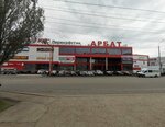 Алина (Artyoma Street No:96), terziler  Sterlitamak'tan