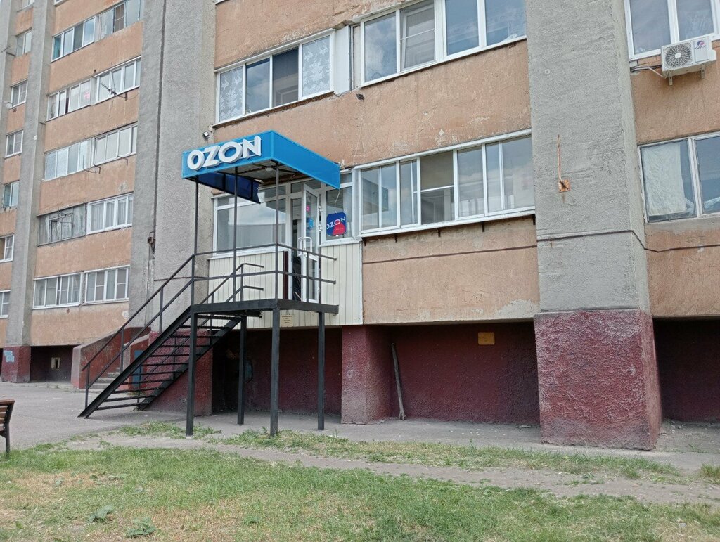 Teslimat noktası Ozon, Lipetsk, foto