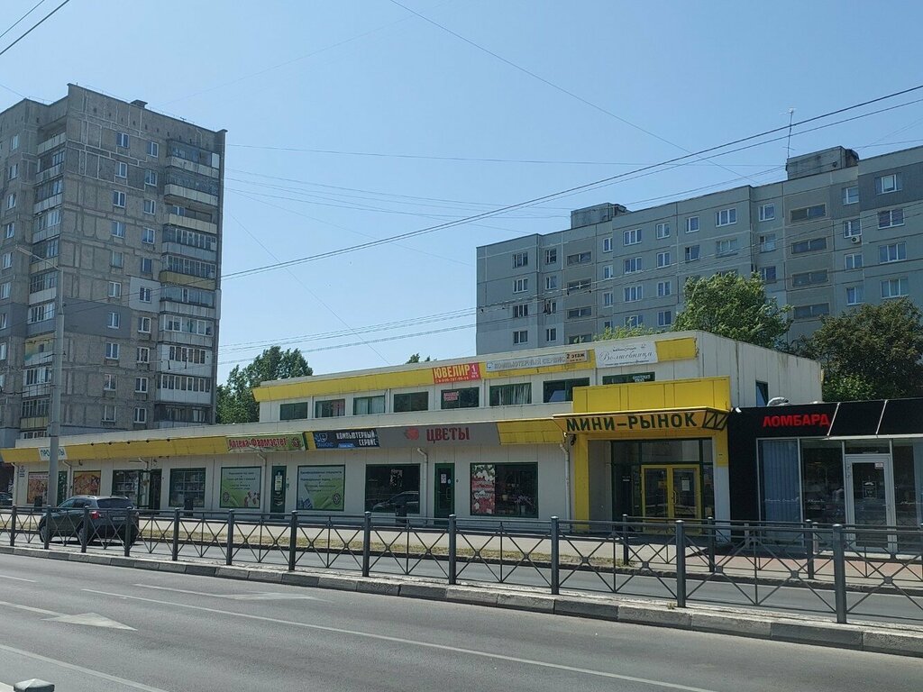 Ev temizlik ürünleri Бытовая химия, Kaliningrad, foto