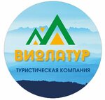Violatur (ulitsa Ordzhonikidze No:29), turizm acenteleri  Petropavlovsk'tan