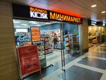 Business kiosk (Varshavskoye Highway No:1с6), market  Moskova'dan