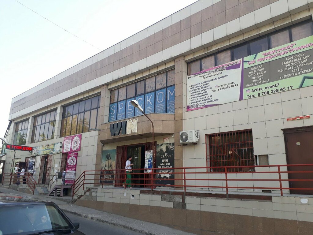 Market Аль Мансур, Çimkent (Şımkent), foto