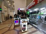 Barez (Profsoyuznaya Street No:129А), çanta ve valiz mağazaları  Moskova'dan