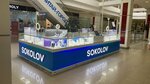 Sokolov (ulitsa Partizana Zheleznyaka No:23), kuyumcular  Krasnoyarsk'tan