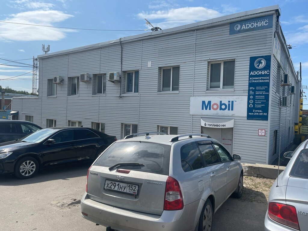 Otomobil yedek parçaları Ваша Запчасть, Nijni Novgorod, foto