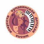 Купавинская детская школа искусств (ulitsa Frunze No:5), kurs  Staraya Kupavna'dan