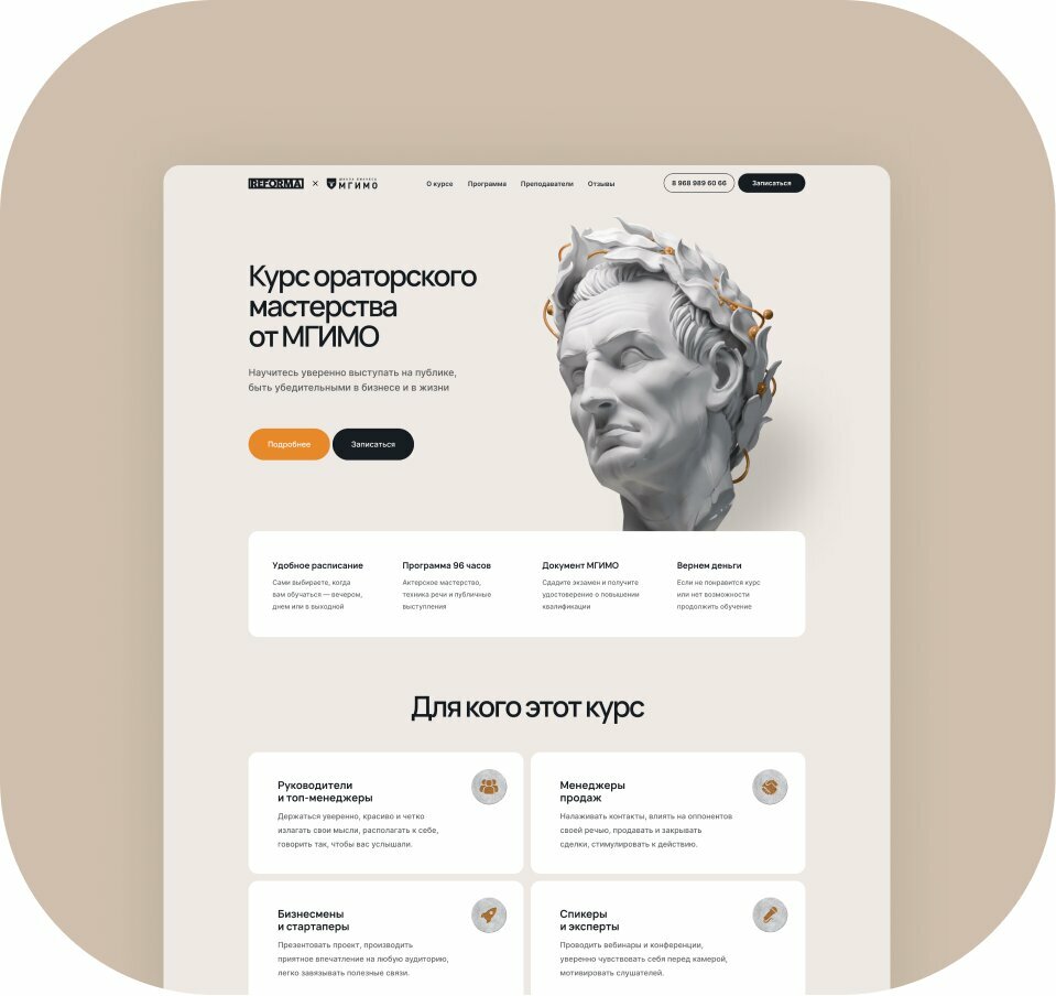 Web tasarım hizmetleri Pikchers, Novosibirsk, foto
