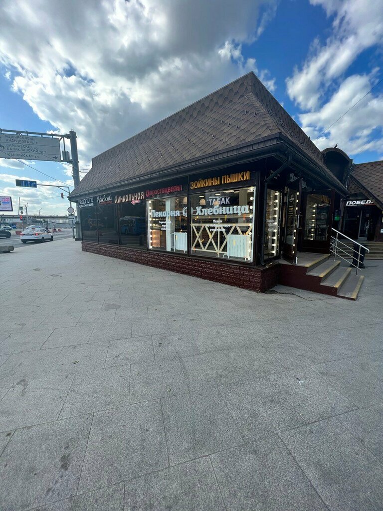 Kafe Zoya Pishka, Moskova, foto