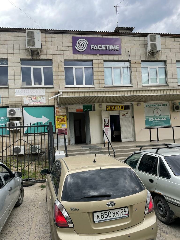 Göçmen büroları Pasportno-vizovyj servis, Volgograd, foto