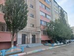 Rainbow (No:2, 6-shy shaǵyn aýdan), konut servisleri kuruluşları  Kostanay'dan