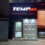 Temp. 05 (Magomeda Yaragskogo Street No:41А), spor giyim ve ayakkabı  Makhachkala'dan