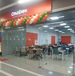 СтолБери (Lenina Avenue No:119), mutfak mobilyaları  Magnitogorsk'tan