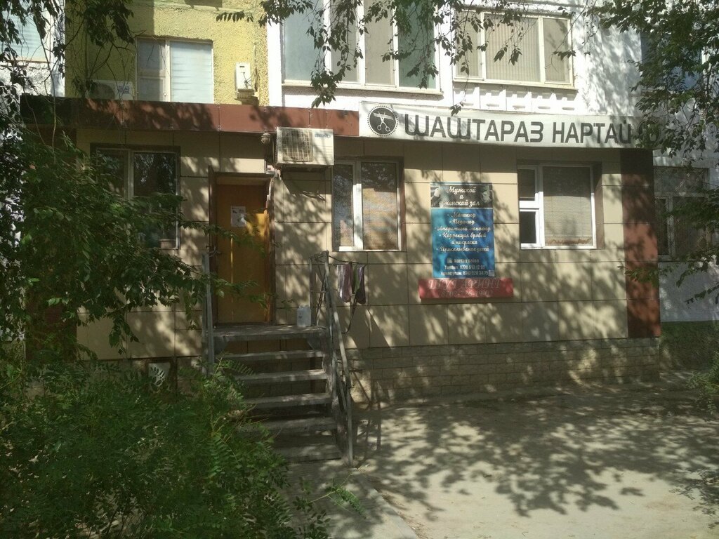 Kuaförler Hairdresser Narthai, Aktav, foto