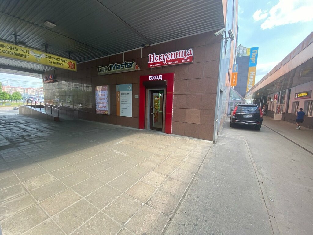 Kıyafet tamiri LeTkach & Provorny Tkachik, Saint‑Petersburg, foto