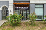 ZubKZubu (Petra Lomako Street No:6), özel ağız ve diş sağlığı klinikleri ve muayenehaneleri  Krasnoyarsk'tan