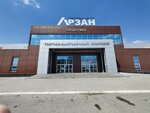 Экспресс оптика (ulitsa Sergeya Titova No:36), optik  Naberejniye Çelny'den (Yar Çallı'dan)