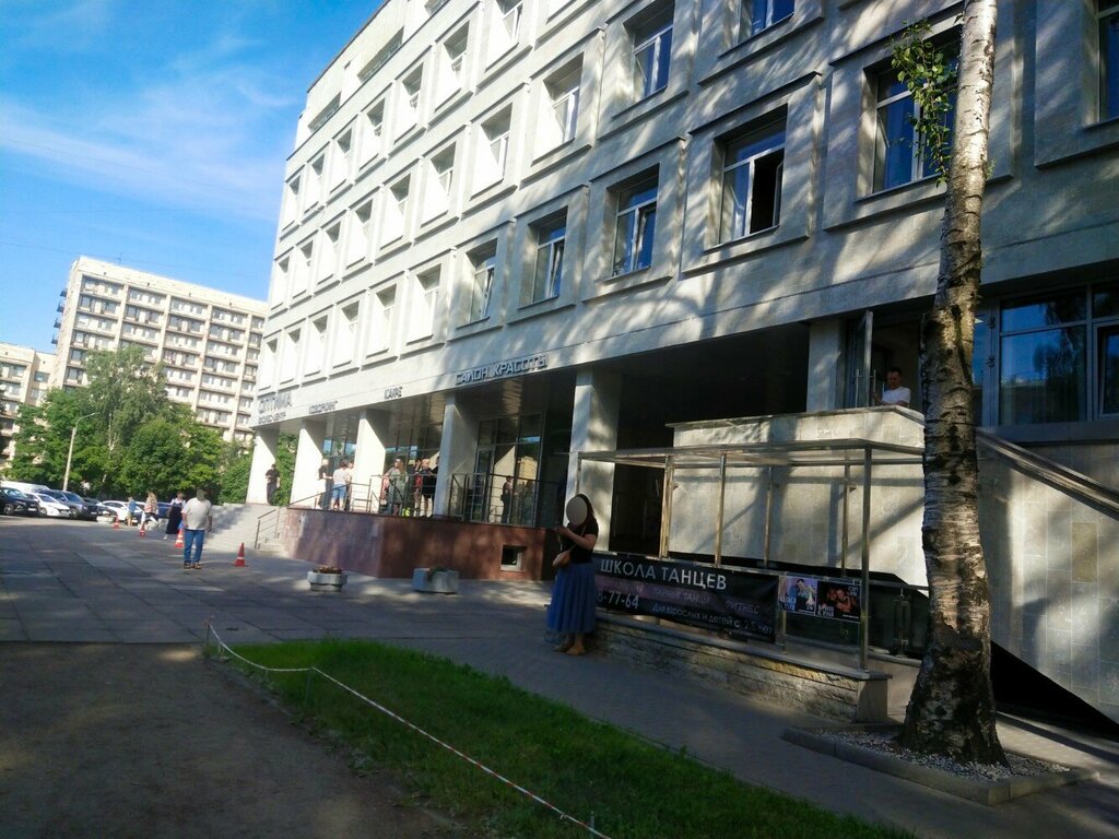 Emlak ofisi Геополекс, Saint‑Petersburg, foto