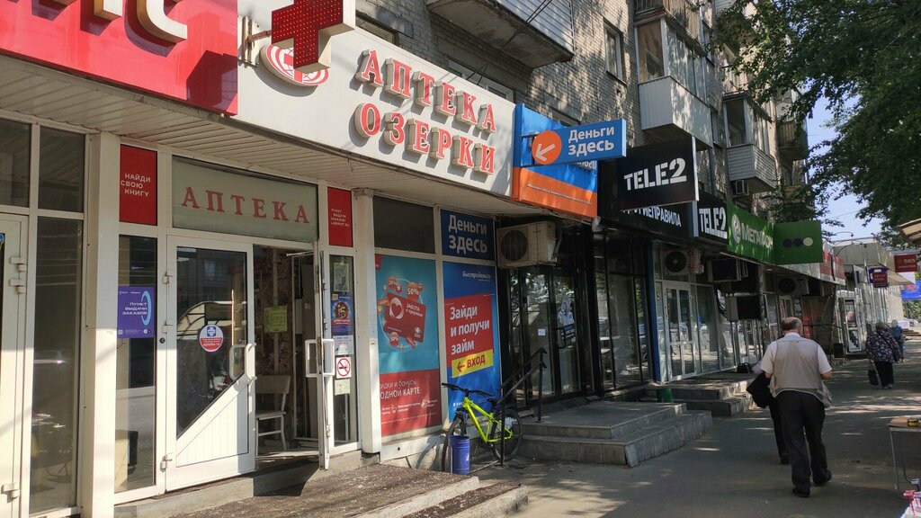 Teslimat noktası Лабиринт, Novosibirsk, foto