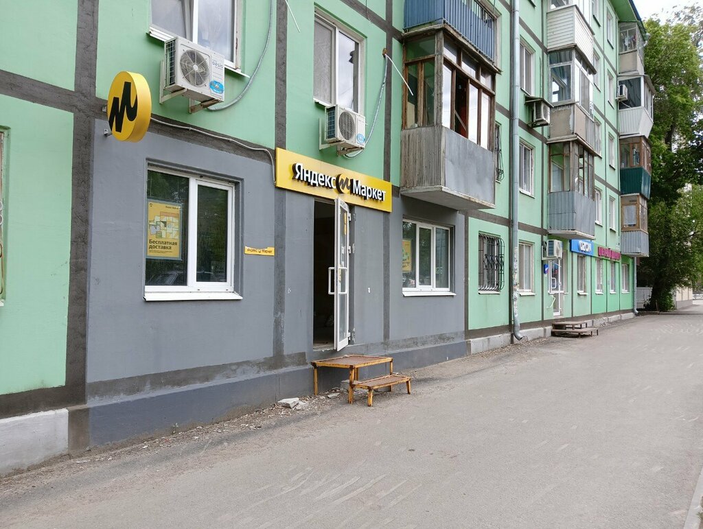 Teslimat noktası Yandex Market, Samara, foto