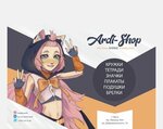 ArDi-Shop 56 (ulitsa Vasnetsova No:16, mikrorayon Novy gorod), anime mağazası  Orsk'tan