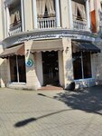 Республиканская Аптека (проспект Леона No:12), eczaneler  Suhum'dan
