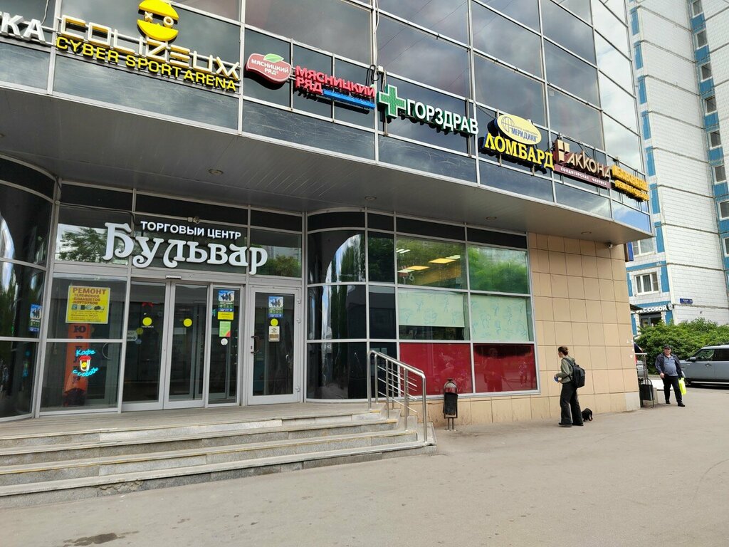 Kürk atölyeleri Mekhovoye atelye, Moskova, foto