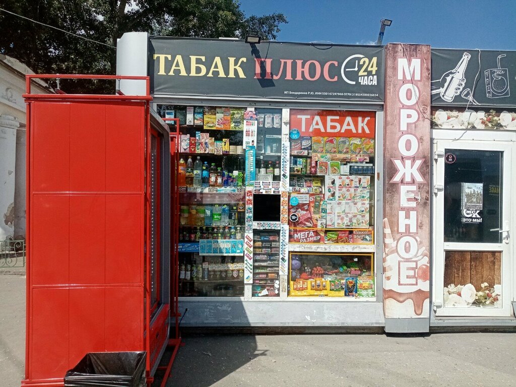 Tütün, sigara mağazaları Табак плюс, Omsk, foto