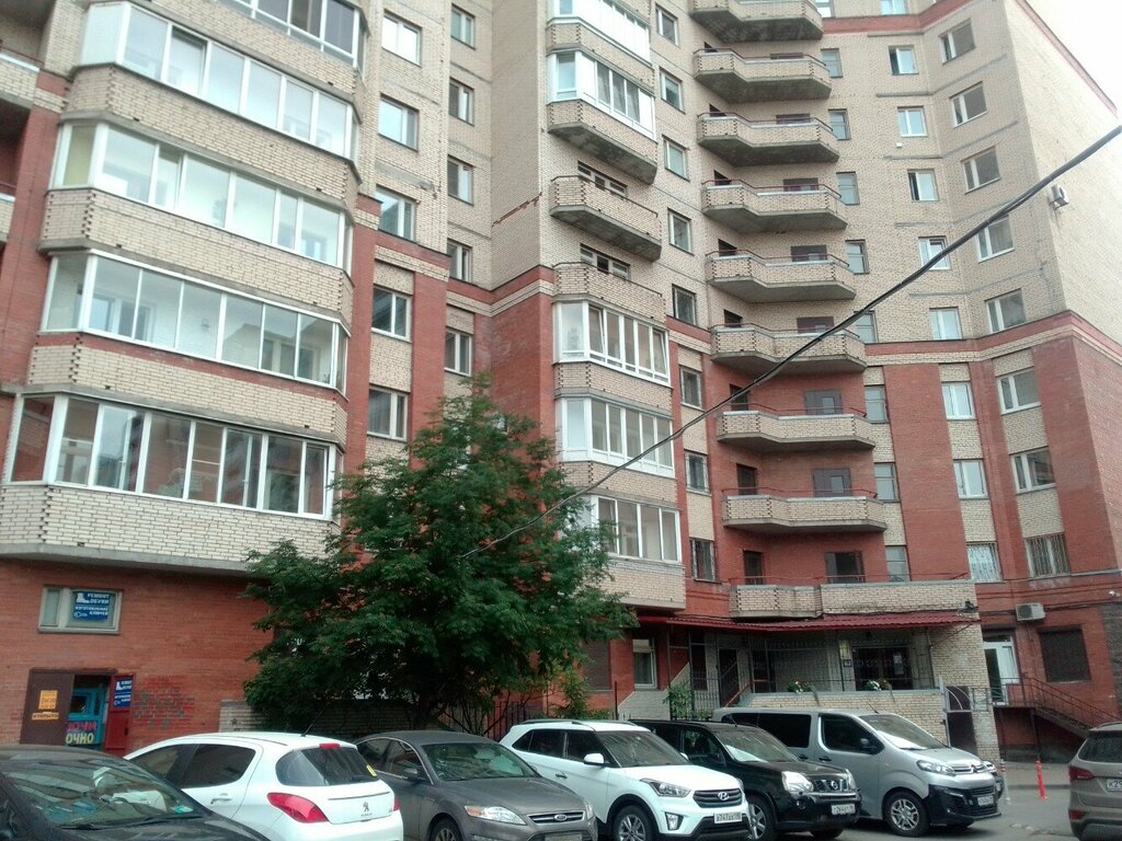 Ayakkabı tamiri Ремонт обуви, Saint‑Petersburg, foto