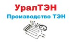 Ural Ten (Armavirskaya Street No:20Б, Yekaterinburg), elektrikli ısıtıcılar  Yekaterinburg'dan