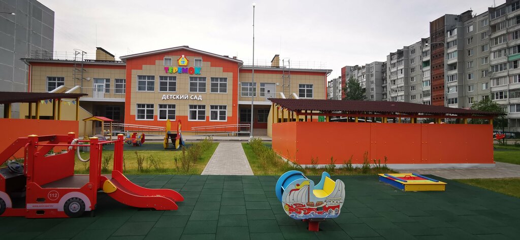 Anaokulları Теремок, Vishniy Volochek, foto