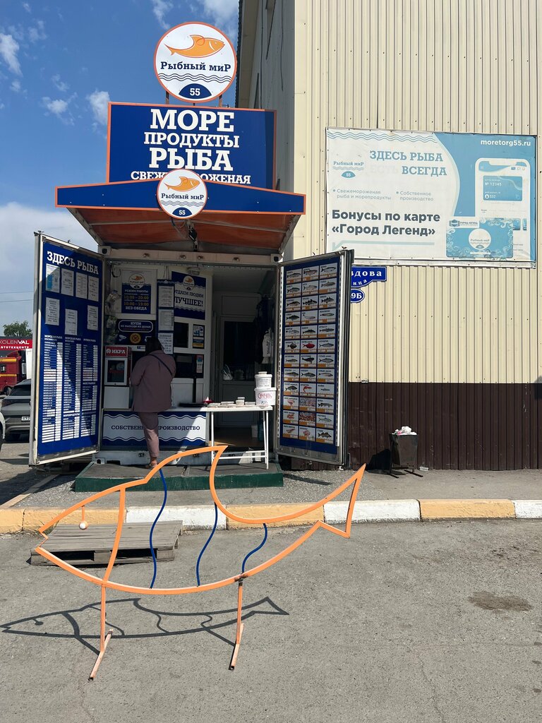 Balık ve deniz ürünleri Rybny mir 55, Omsk, foto