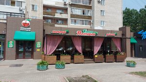 Sinior Pomidor (Lenina Street No:53), pizzacılar  Habarovsk'tan