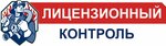 Litsenzionny kontrol (250 letiya Chelyabinsk Street No:67), ruhsat hizmetleri  Çeliabinsk'ten